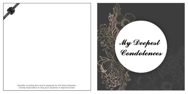 Virtual Condolence Card - Design 1 - Share Empathy Association